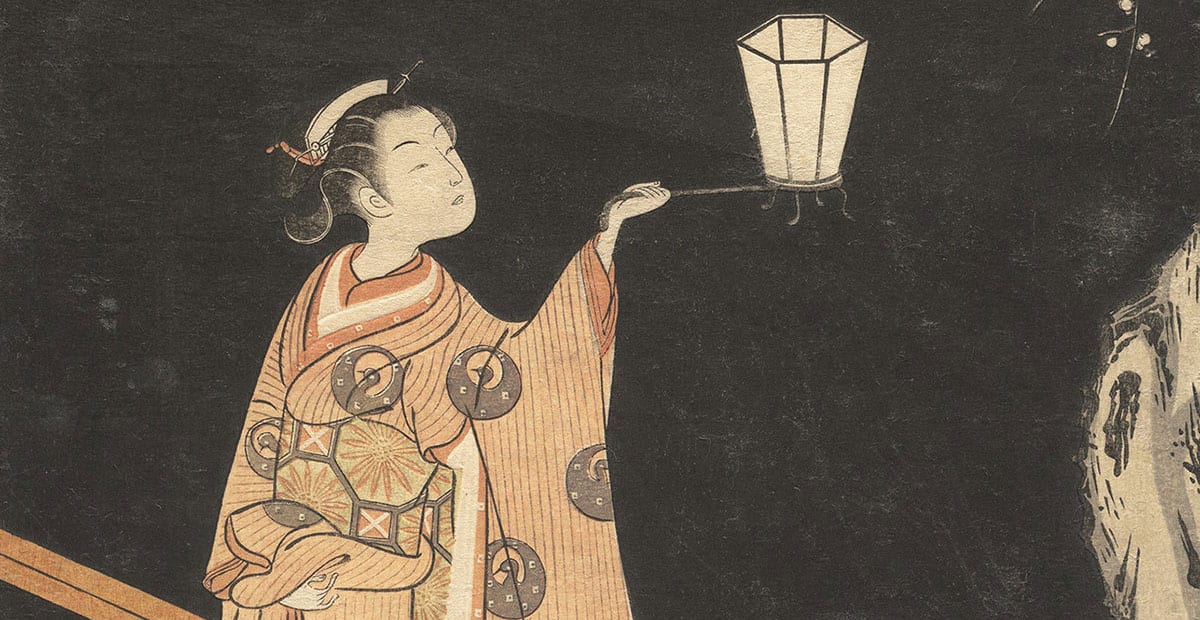 Review: Meitei: Komachi - Inverted Audio