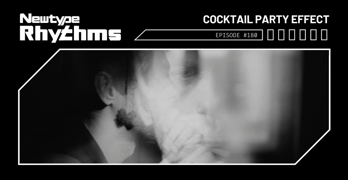 Cocktail Party Effect contributes an unearthly mix for Newtype Rhythms ...