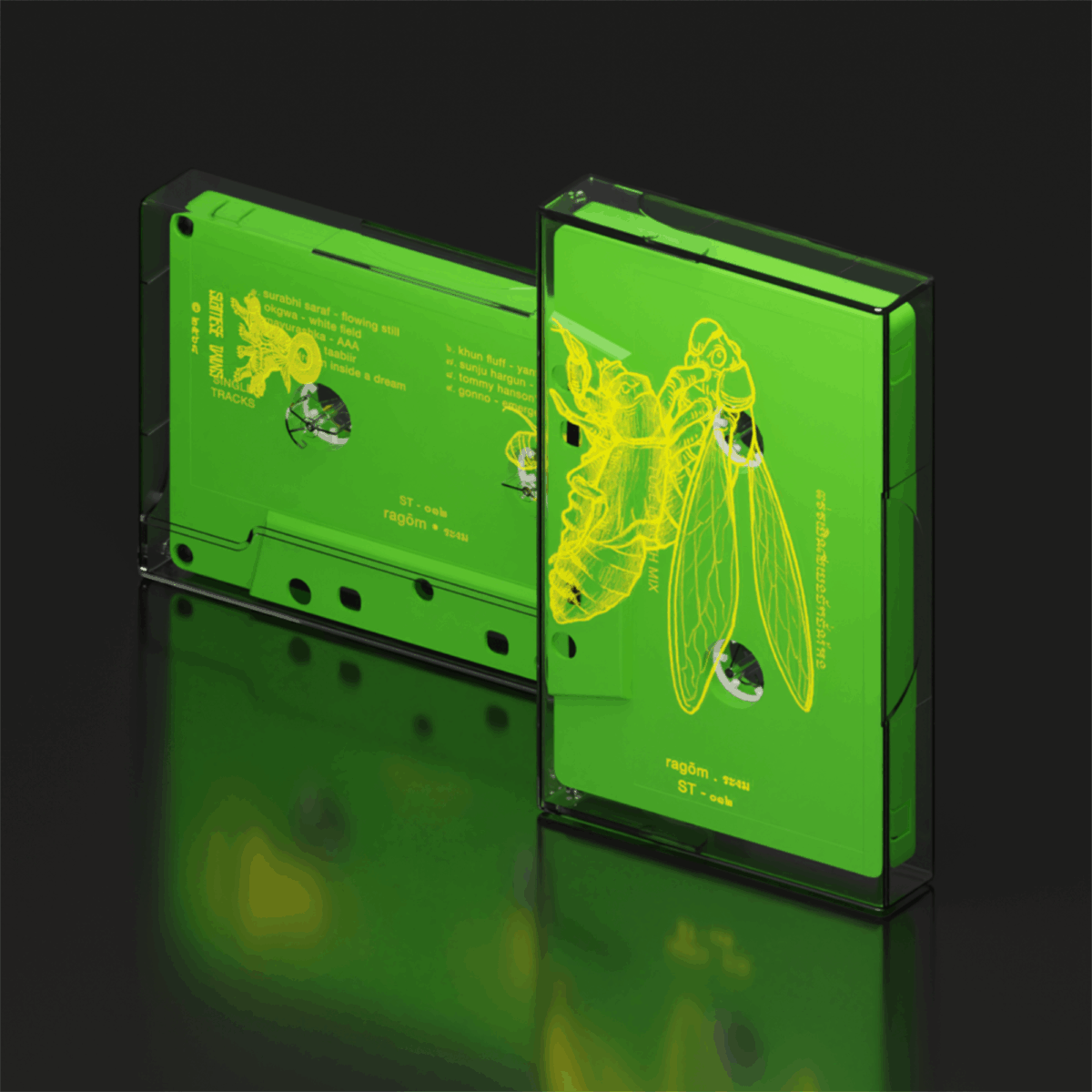 Premiere: Kiss Nuka - Taabiir - Inverted Audio