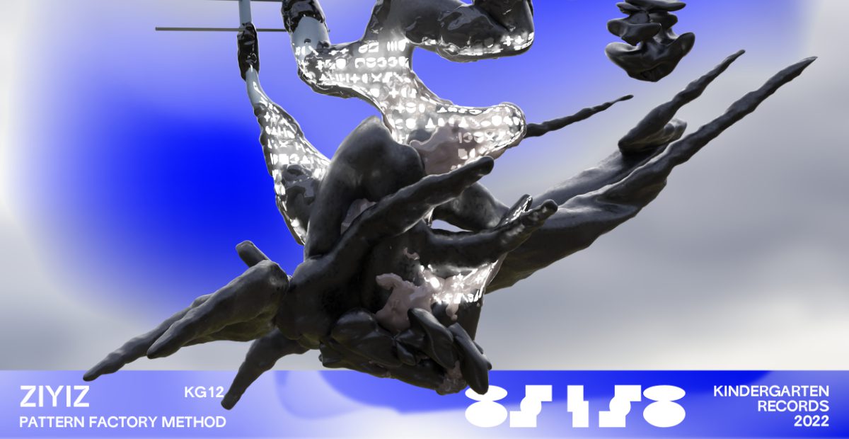 Premiere: Ziyiz - A Fool - Inverted Audio